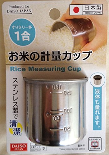 Best Rice Measuring Cup out of top 9 2019 – Dulceny